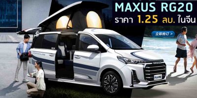 Veicoli commerciali Maxus: listino prezzi e modelli